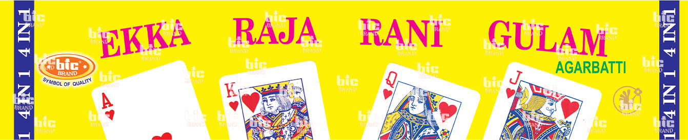 BIC | Panchavati - Home